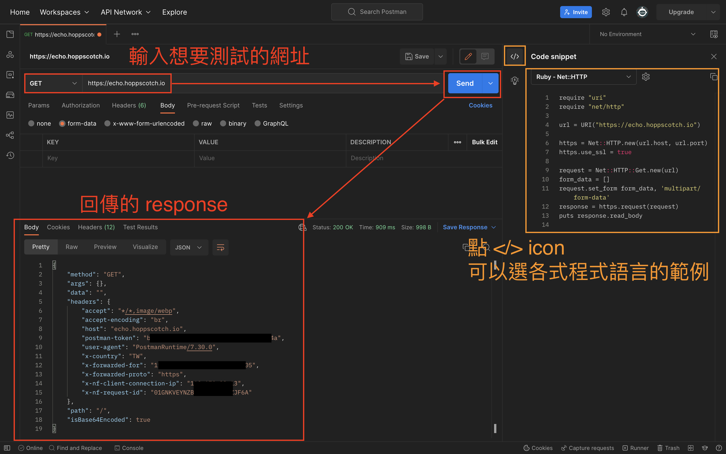 如何使用 Postman 測試 API · 小菜的 Blog